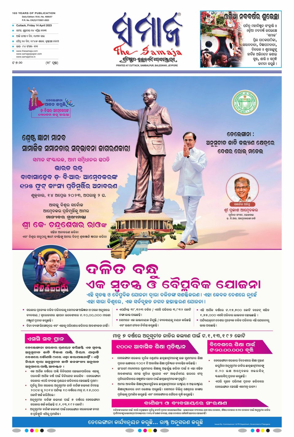 The Samaja - Cuttack Edition-April 14, 2023 Newspaper