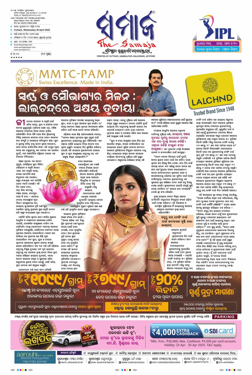 Get digital access to The Samaja - Cuttack Edition - April 30, 2025 ...