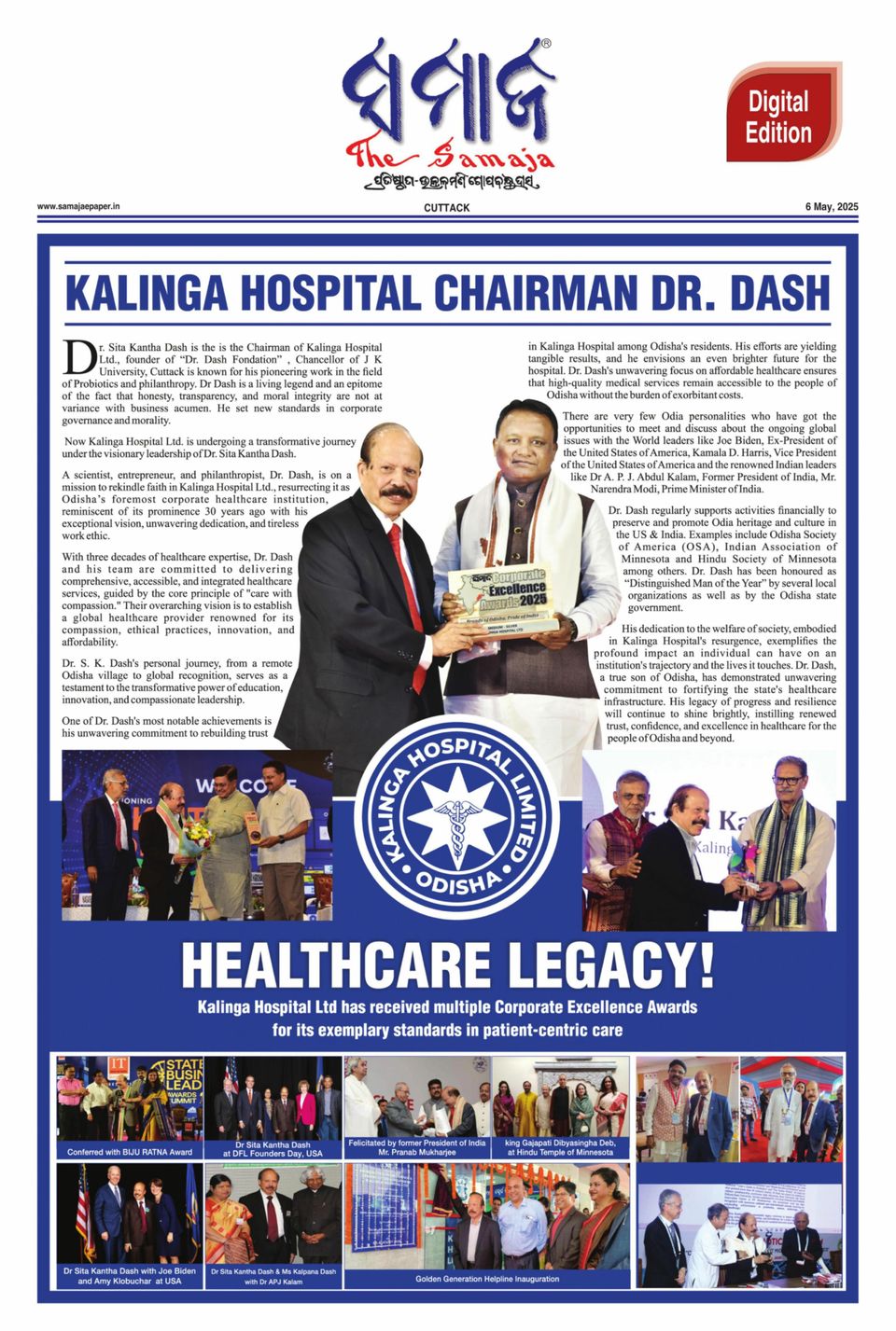 Get digital access to The Samaja - Cuttack Edition - May 06, 2025 issue ...