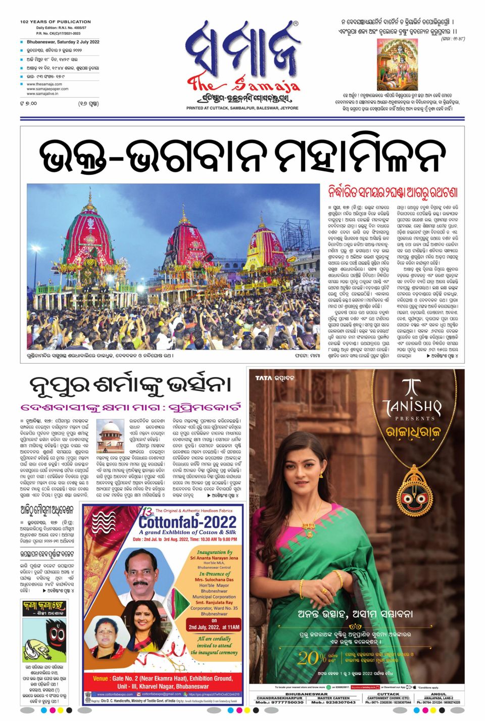 The Samaja - Bubaneswar-July 02, 2022 Newspaper