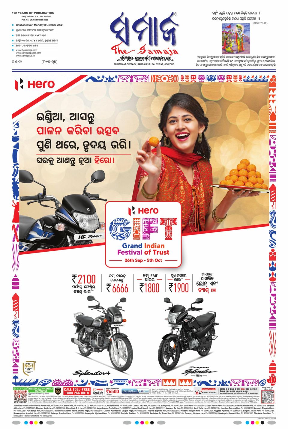 The Samaja - Bubaneswar-October 03, 2022 Newspaper