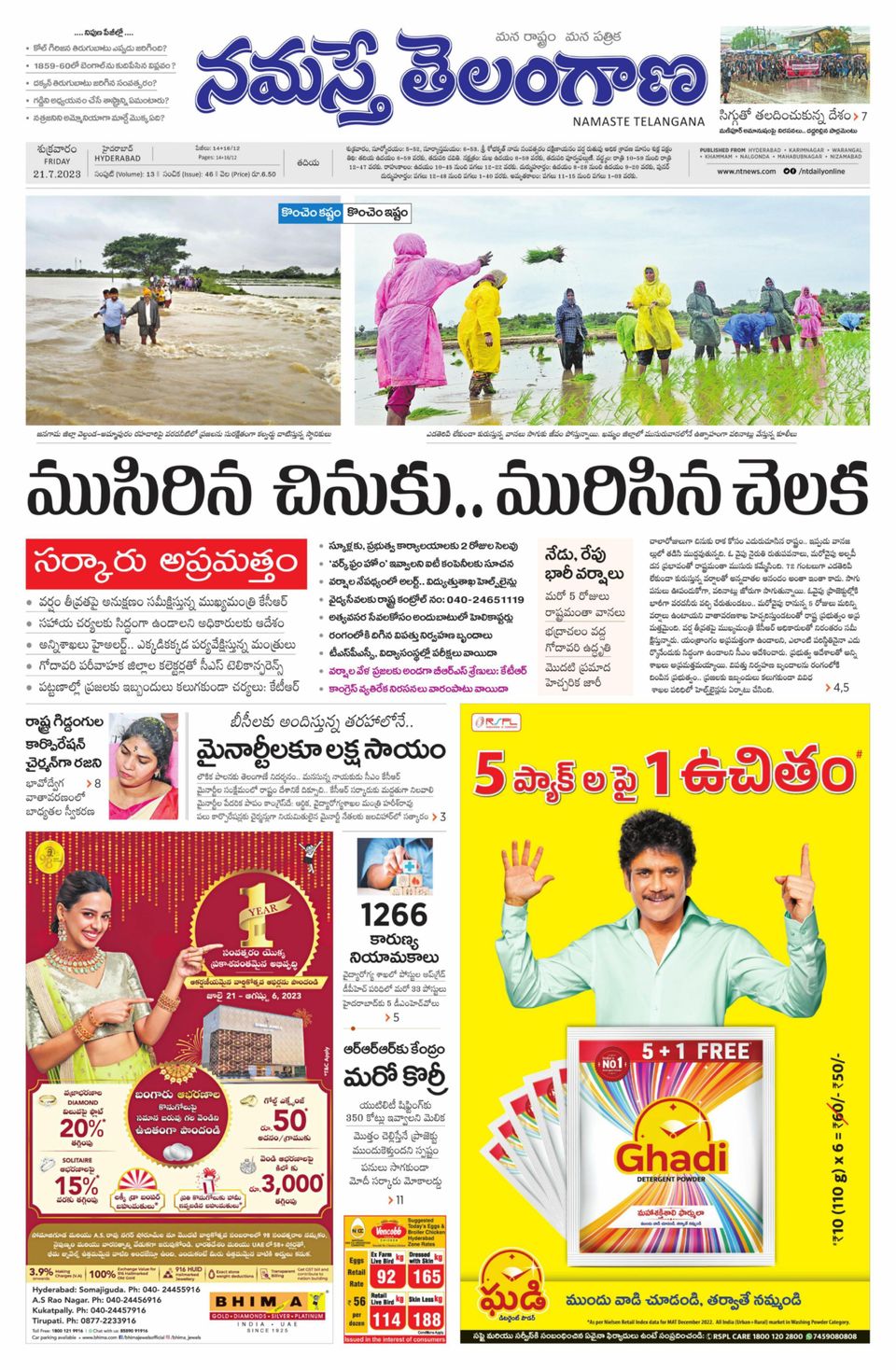 Namaste Telangana Hyderabad Newspaper - Get your Digital Subscription