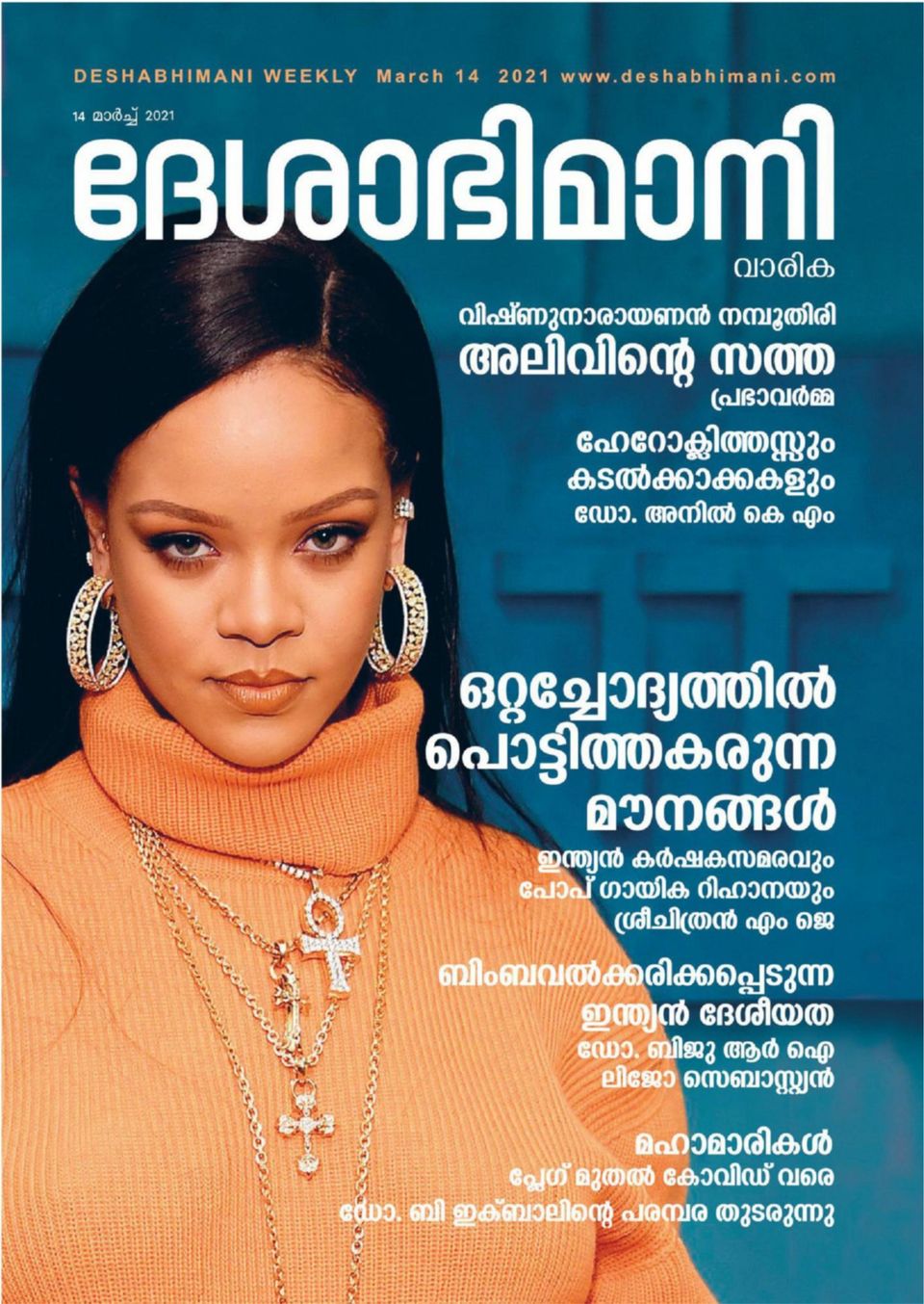 Fit Glam Magazine-March 14, 2021 Magazine - Get your Digital Subscription