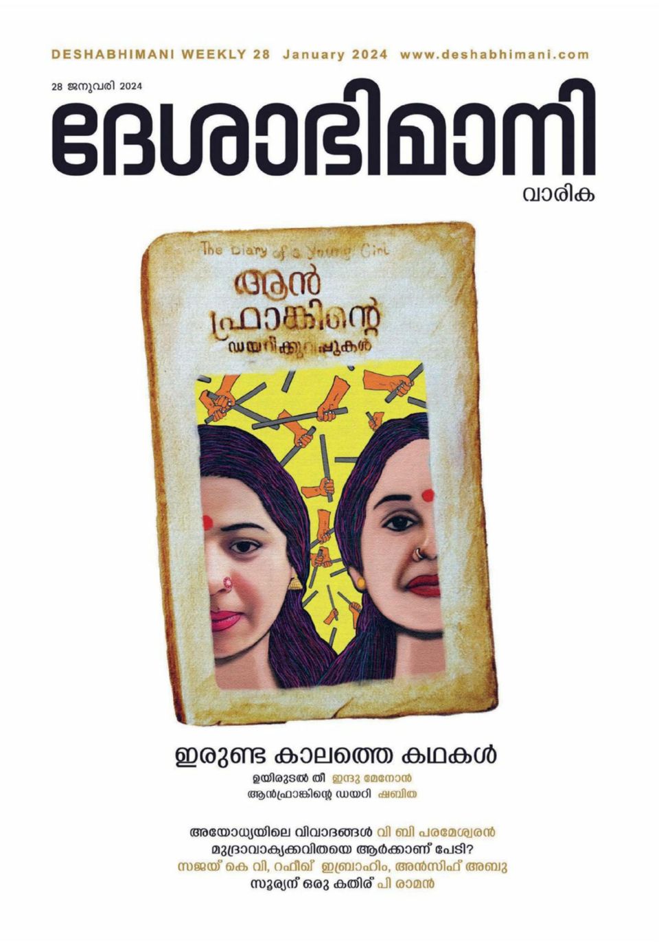 Get digital access to Deshabhimani Varika - January 28, 2024 issue ...
