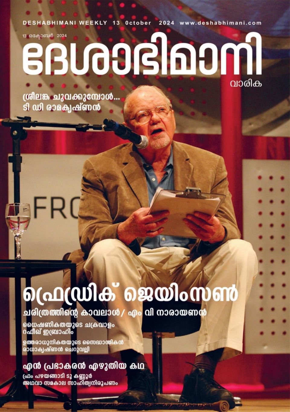 Get digital access to Deshabhimani Varika - October 13, 2024 issue | Magzter.com