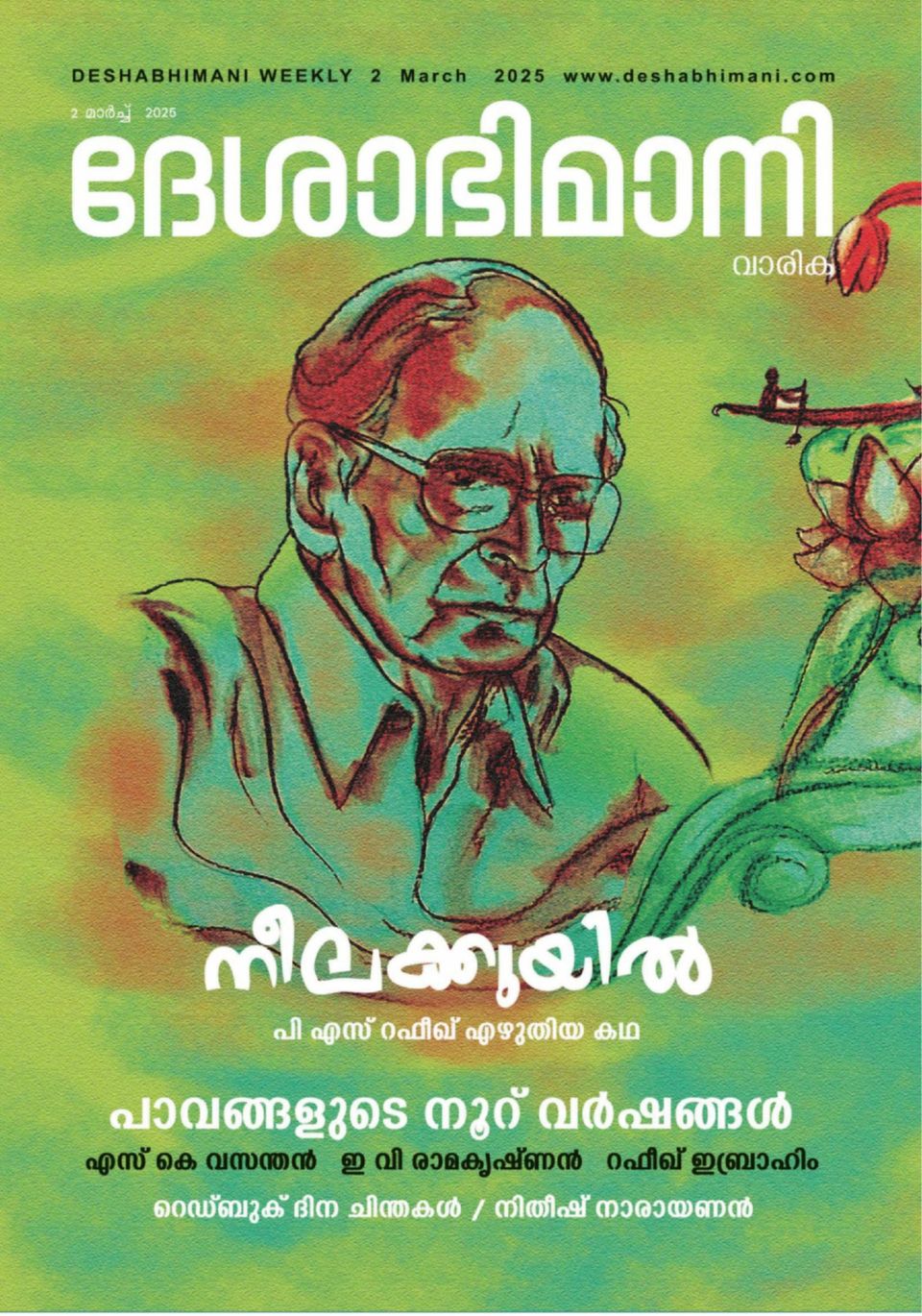 Get digital access to Deshabhimani Varika - March 02, 2025 issue ...