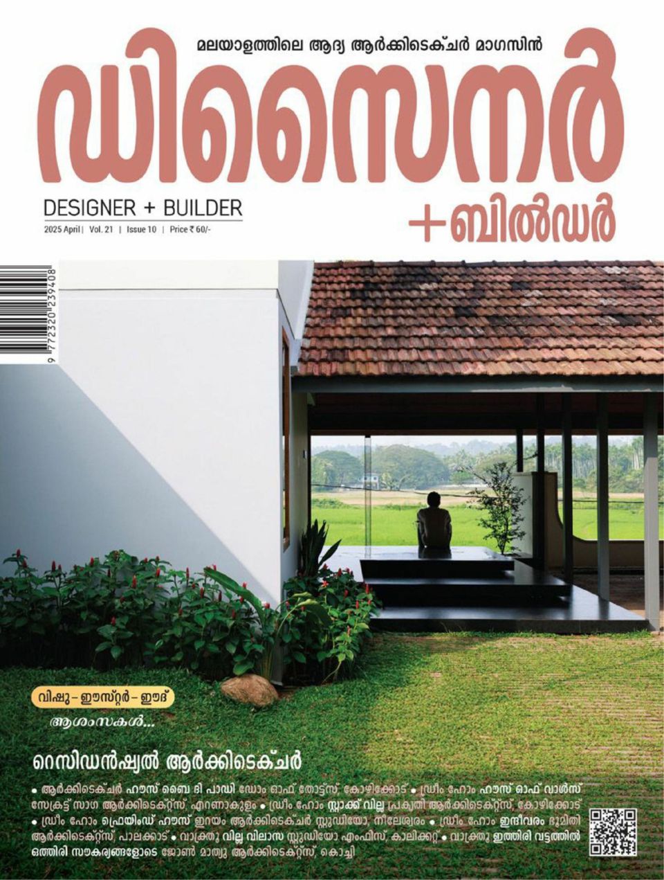 Get digital access to Designer Plus Builder - Designer Plus Builder April 2025 issue | Magzter.com
