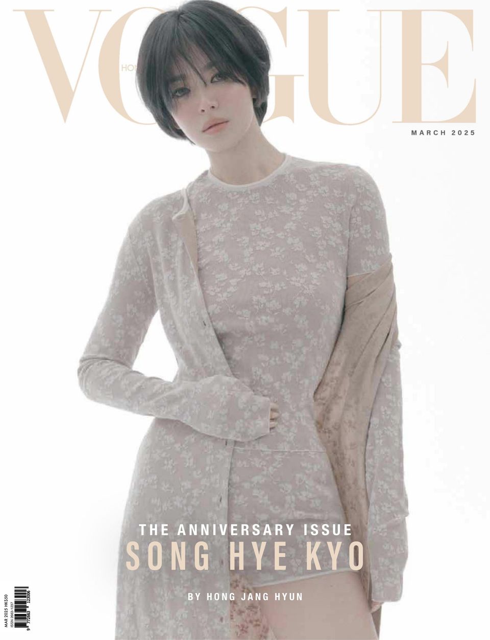 Get digital access to Vogue Hong Kong - March 2025 issue | Magzter.com
