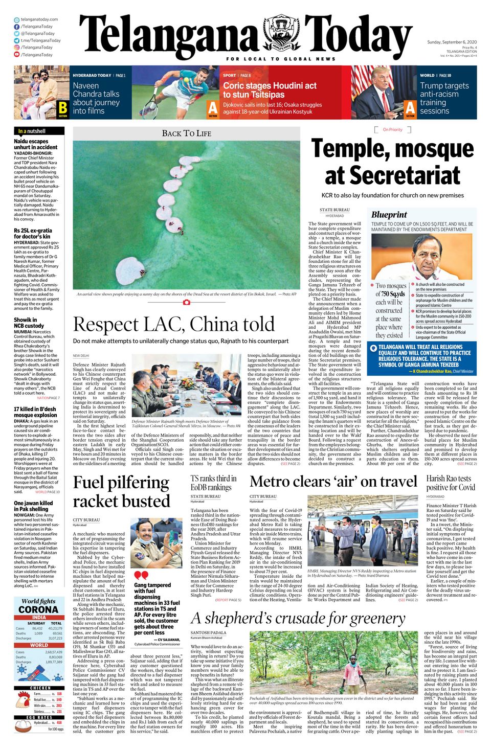 Get digital access to Telangana Today - September 6, 2020 issue ...