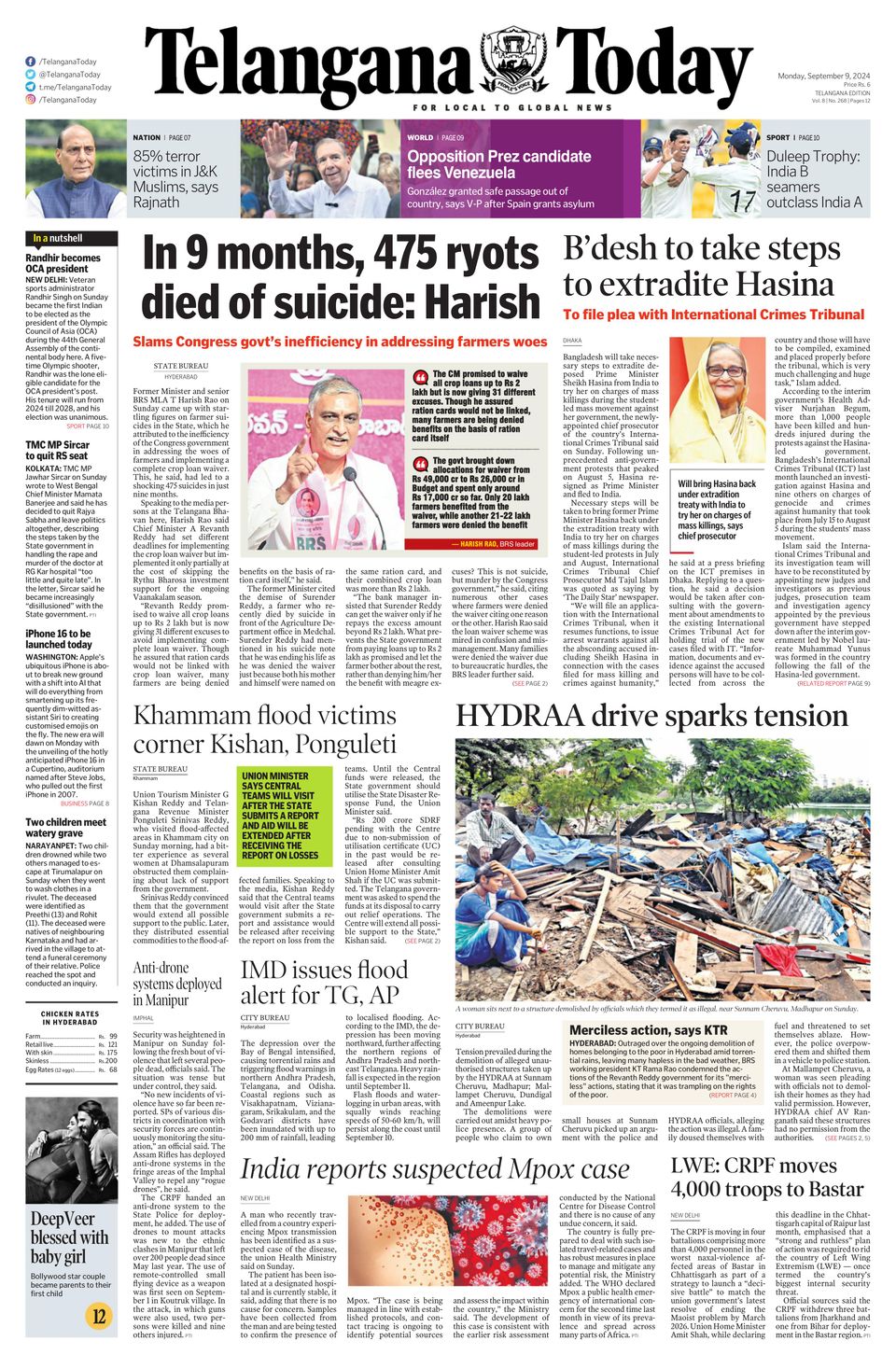 Telangana Today Newspaper - Get your Digital Subscription