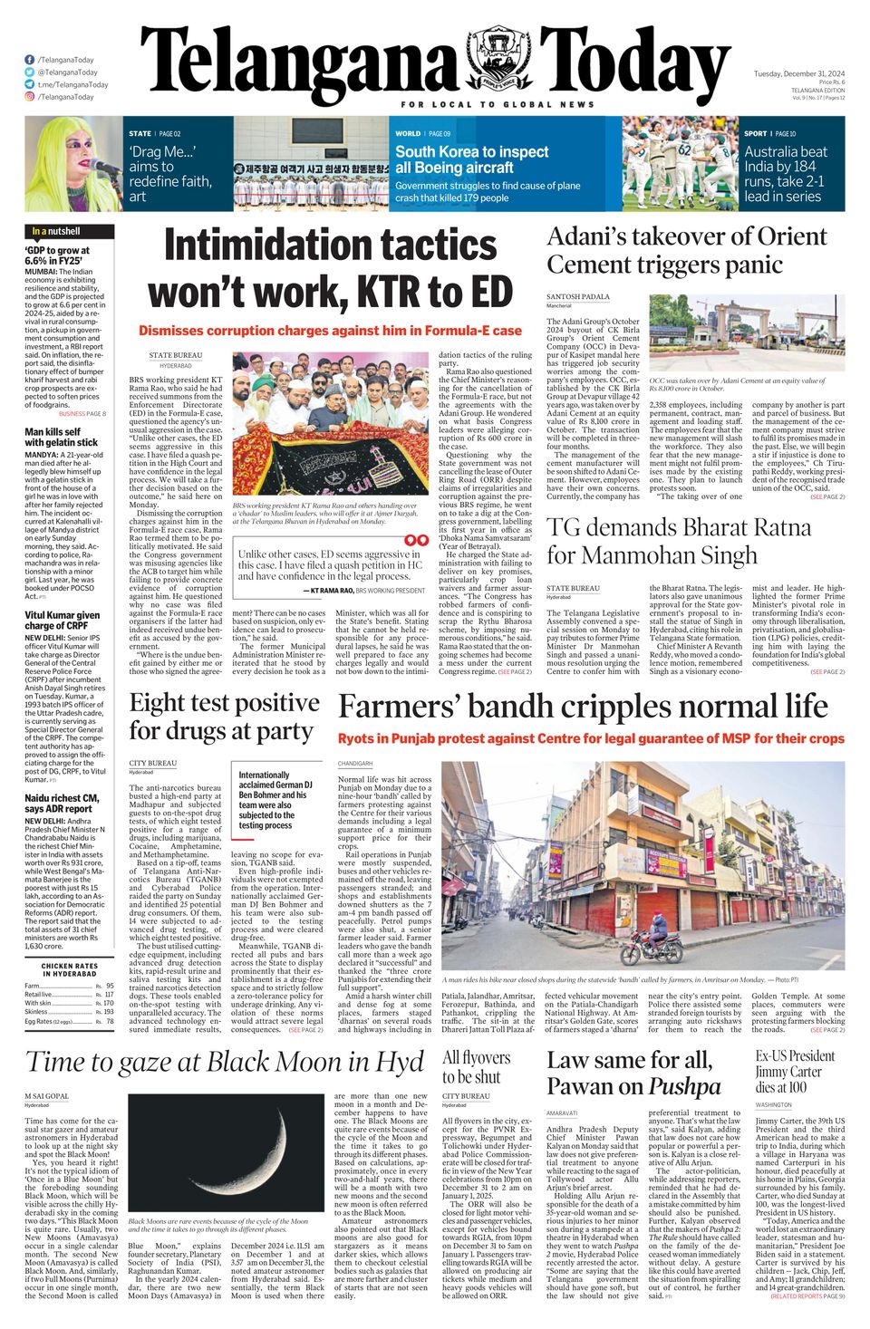 Get digital access to Telangana Today Newspaper | Magzter.com