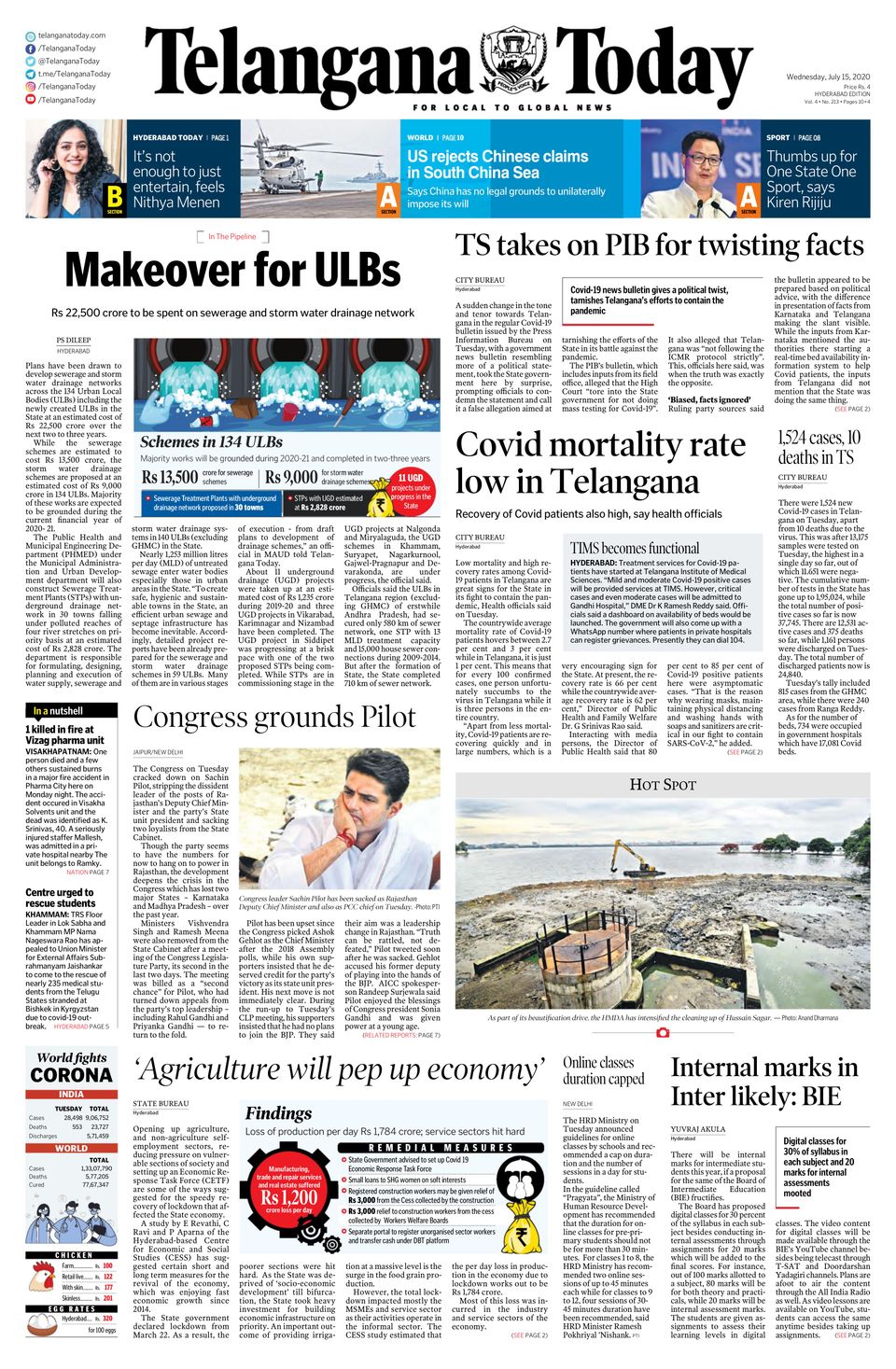 Telangana Today