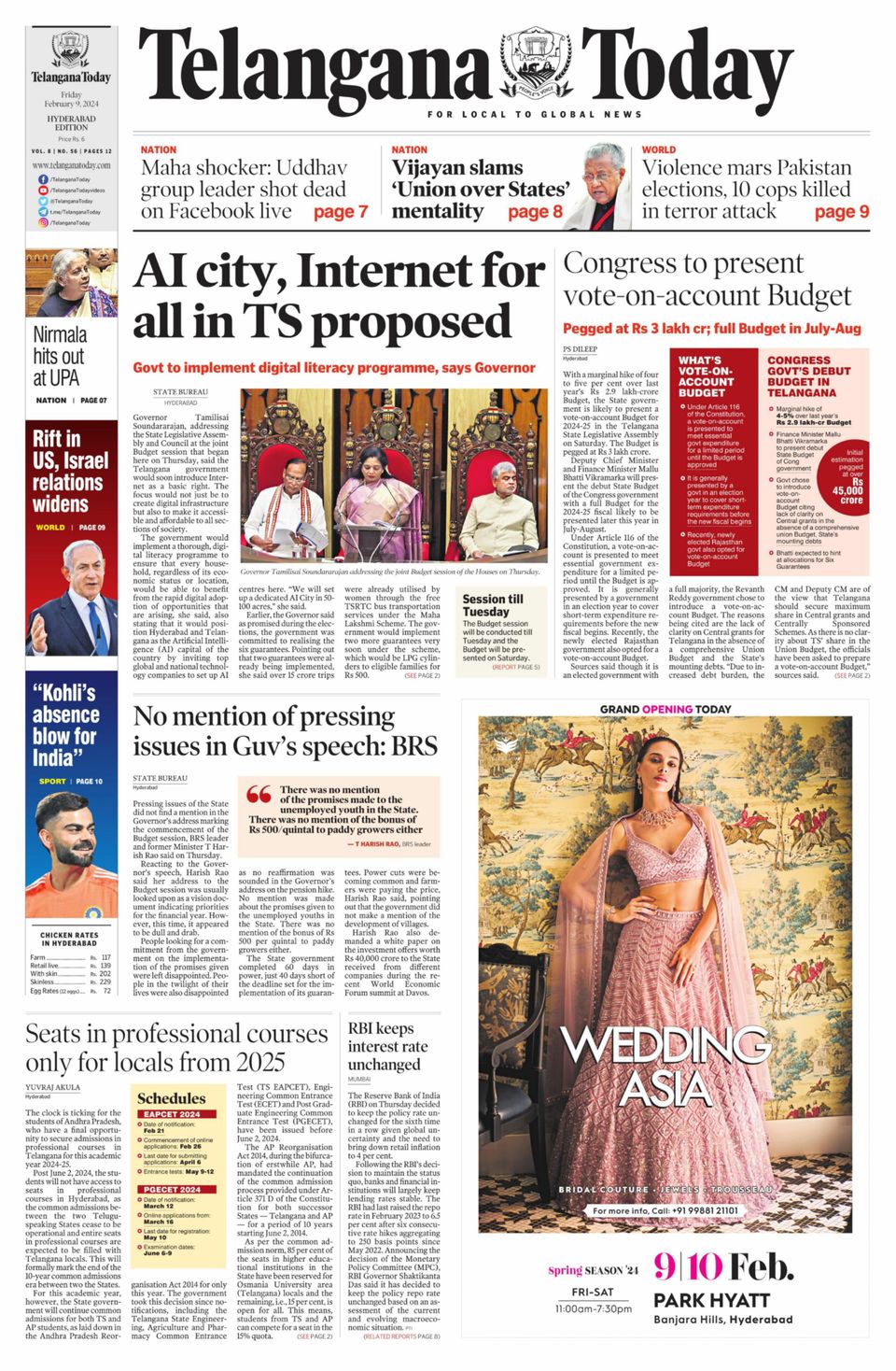 Telangana Today - Hyderabad Newspaper - Get your Digital Subscription