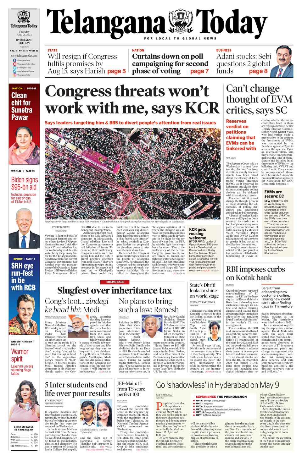 Telangana Today - Hyderabad Newspaper - Get your Digital Subscription