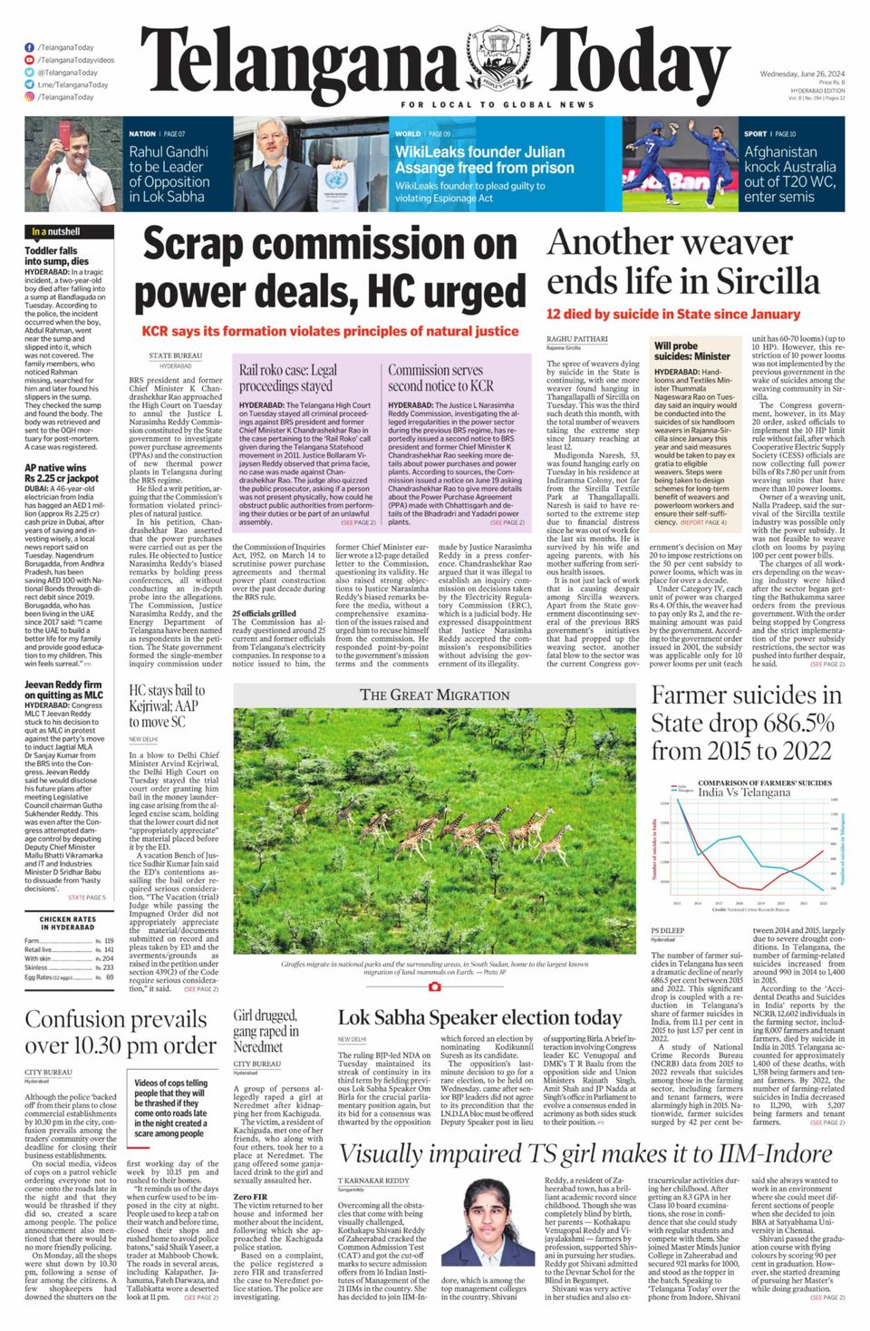 Get digital access to Telangana Today - Hyderabad - June 26, 2024 issue ...