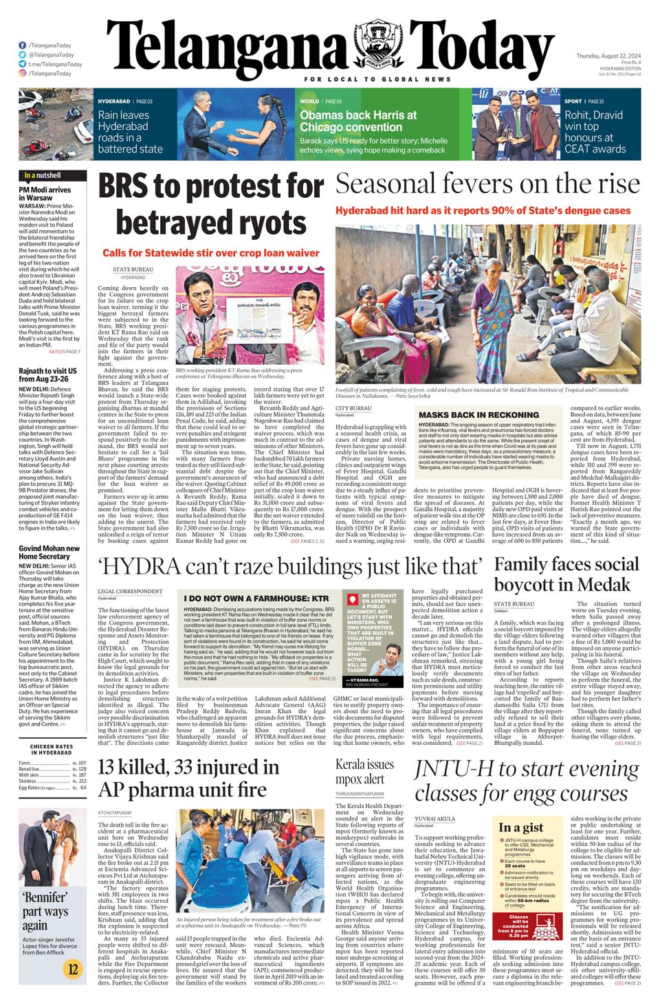 Telangana Today - Hyderabad Newspaper - Get your Digital Subscription