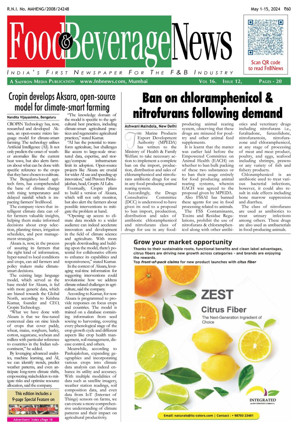 Food and Beverage News Magazine - Get your Digital Subscription