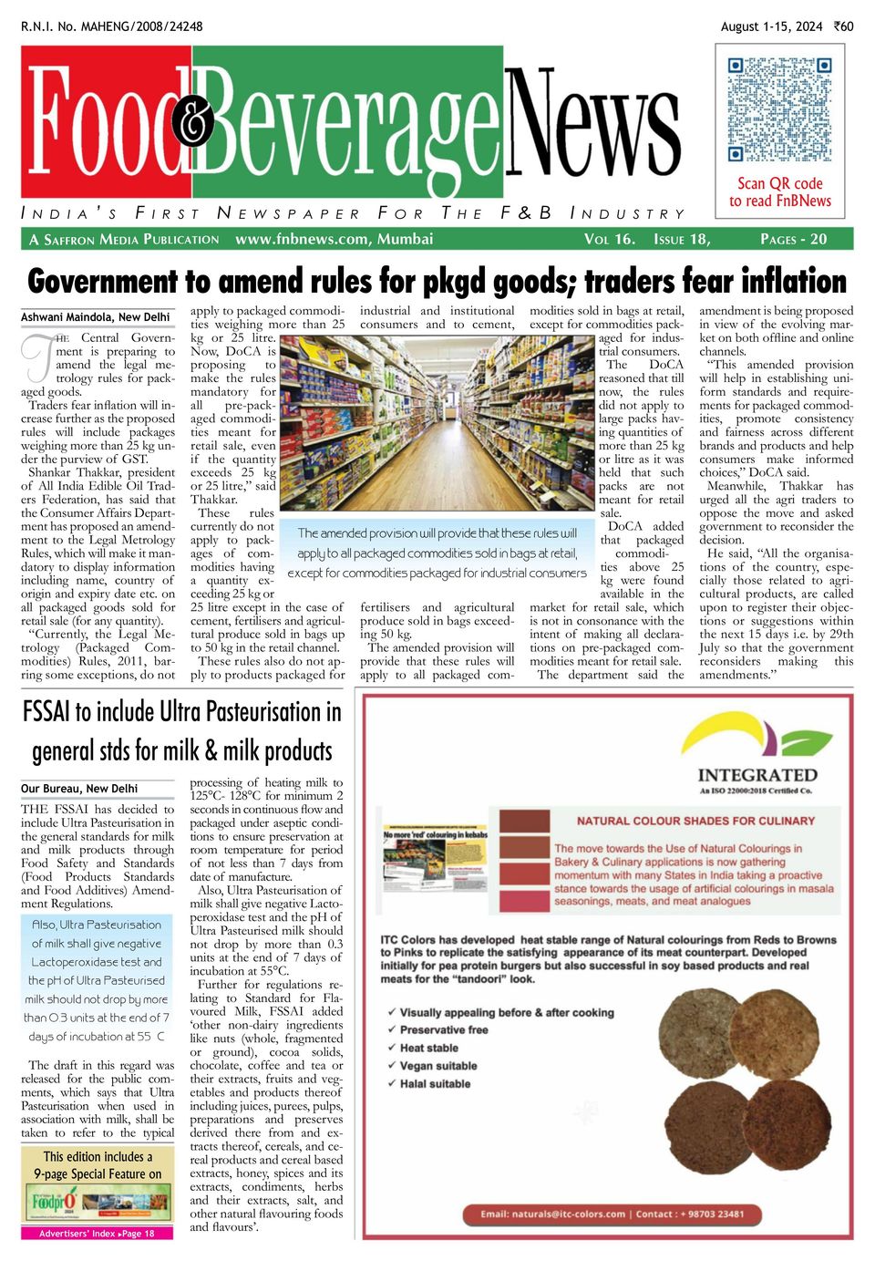 Food and Beverage News Magazine - Get your Digital Subscription