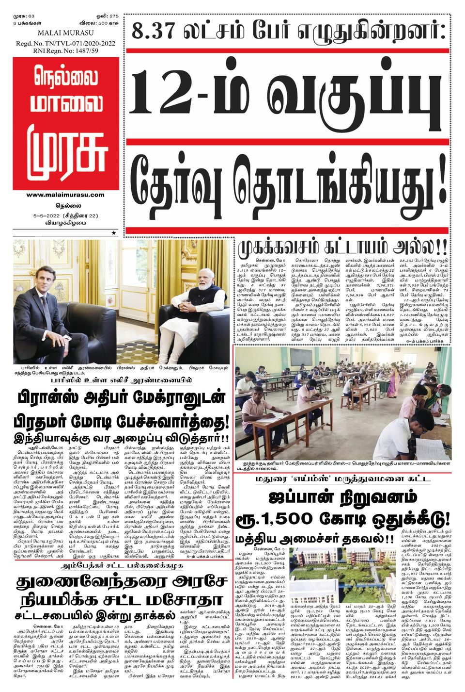 FV MAGAZINE-May 05, 2022 Magazine - Get your Digital Subscription