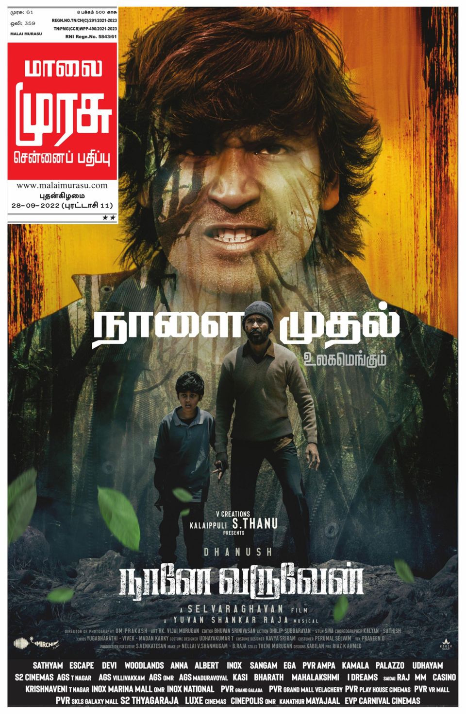 Malai Murasu Chennai-September 28, 2022 Newspaper
