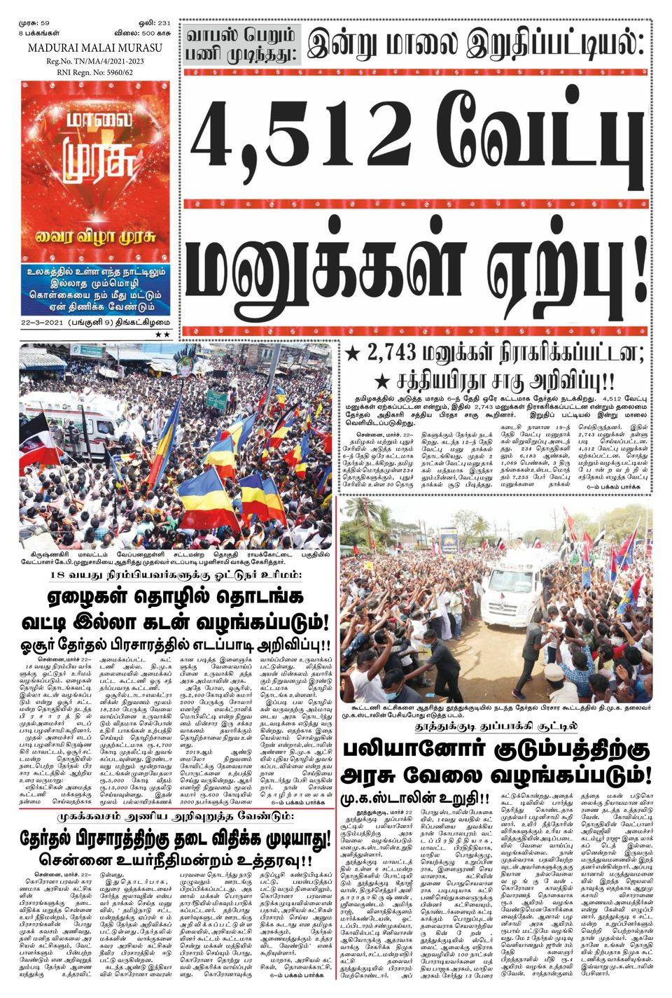Aire-March 22, 2021 Magazine - Get your Digital Subscription