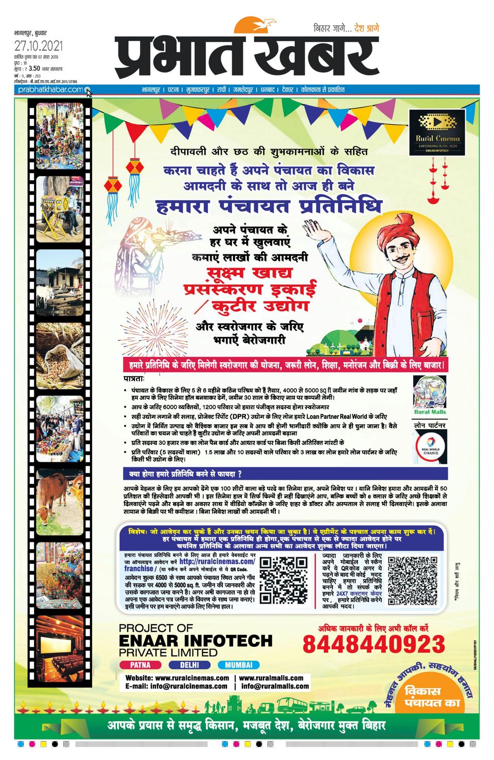 Get digital access to Stanger Weekly - October 27, 2021 issue | Magzter.com