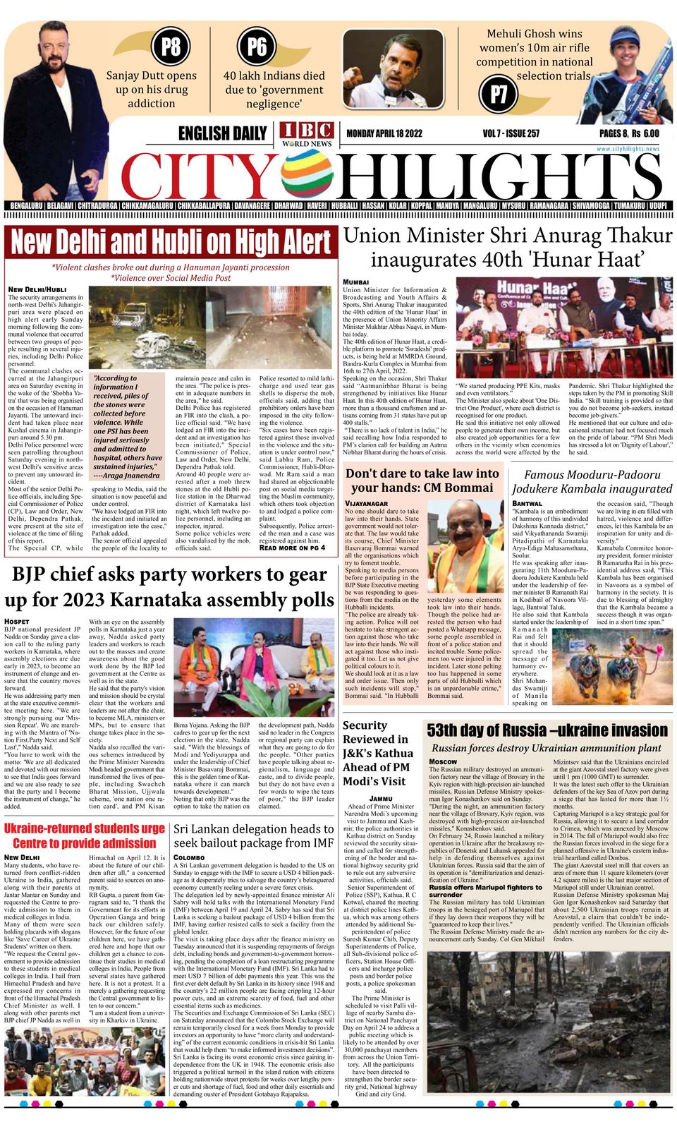 Kandy Magazine-April-18-2022 Magazine - Get your Digital Subscription
