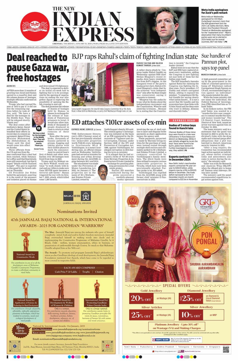 Get digital access to The New Indian Express Chennai - January 16, 2025 ...