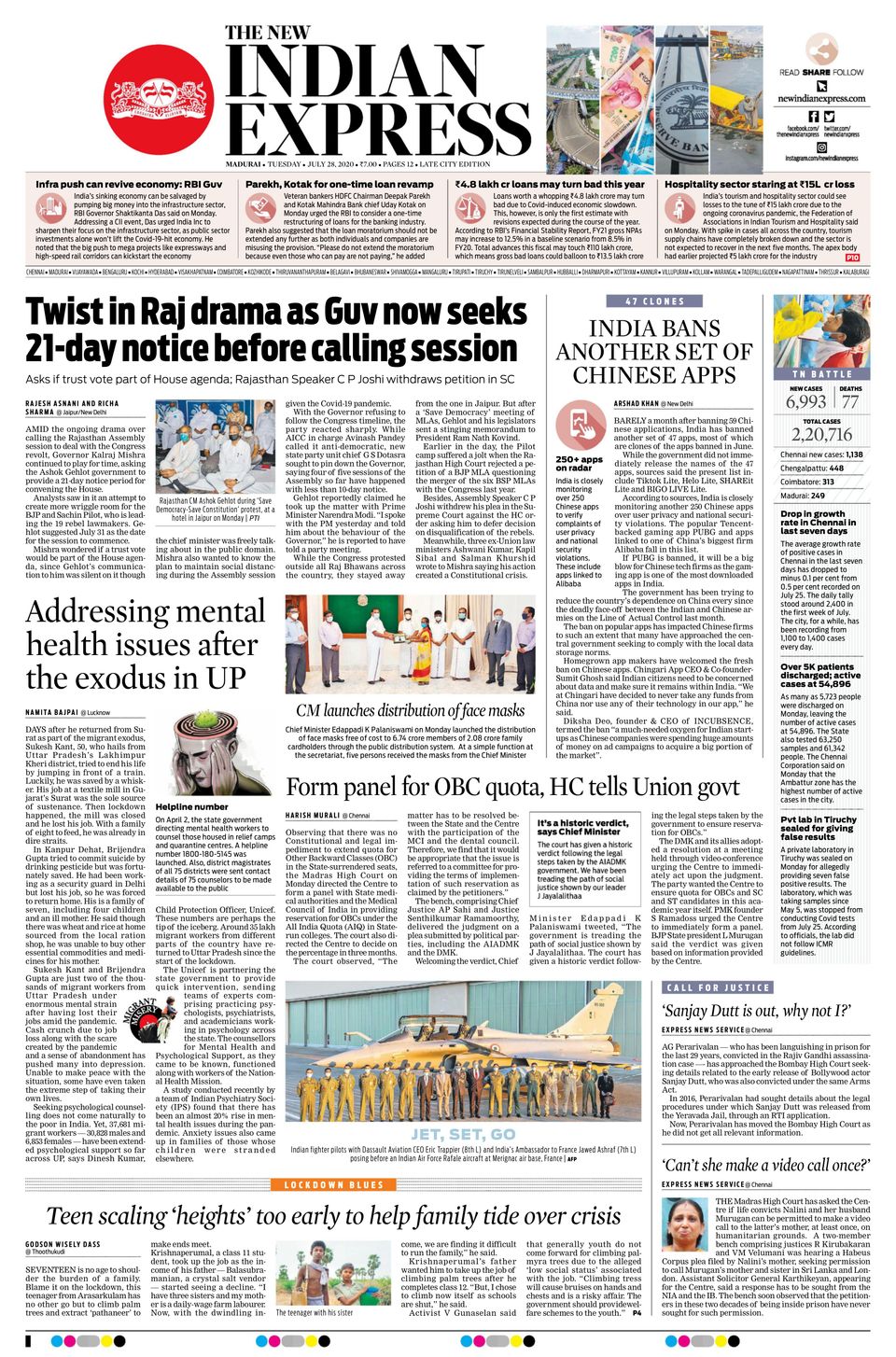 The New Indian Express Madurai Newspaper - Get your Digital Subscription