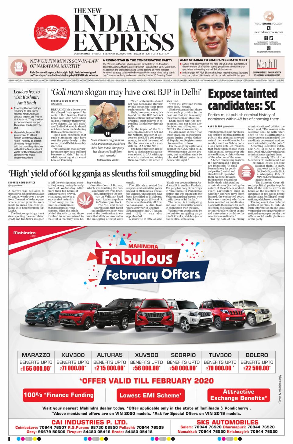 The New Indian Express Coimbatore Newspaper - Get your Digital Subscription