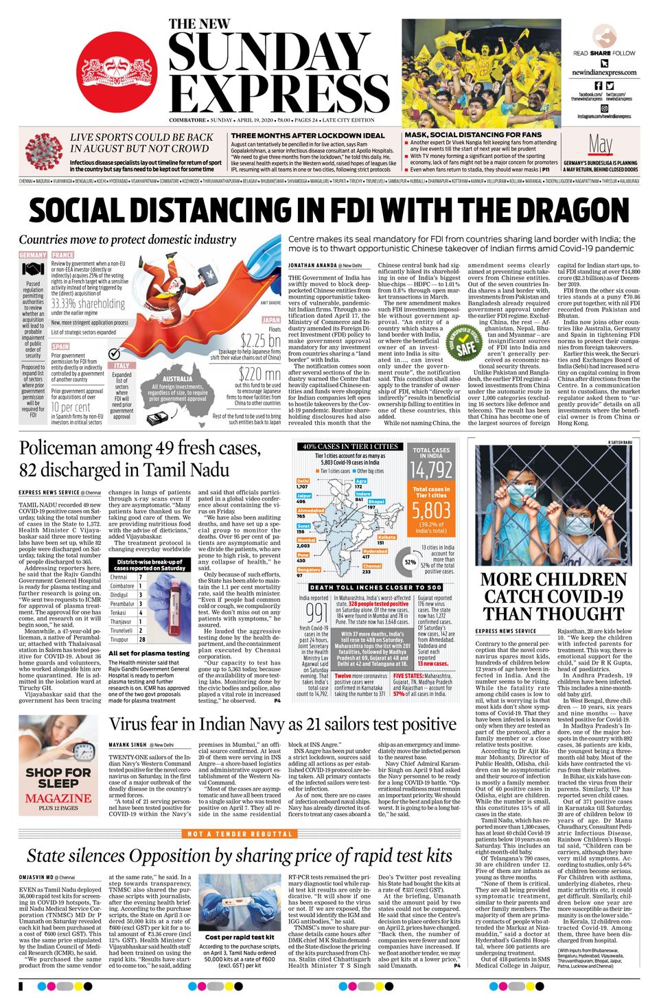 The New Indian Express Coimbatore Newspaper - Get your Digital Subscription