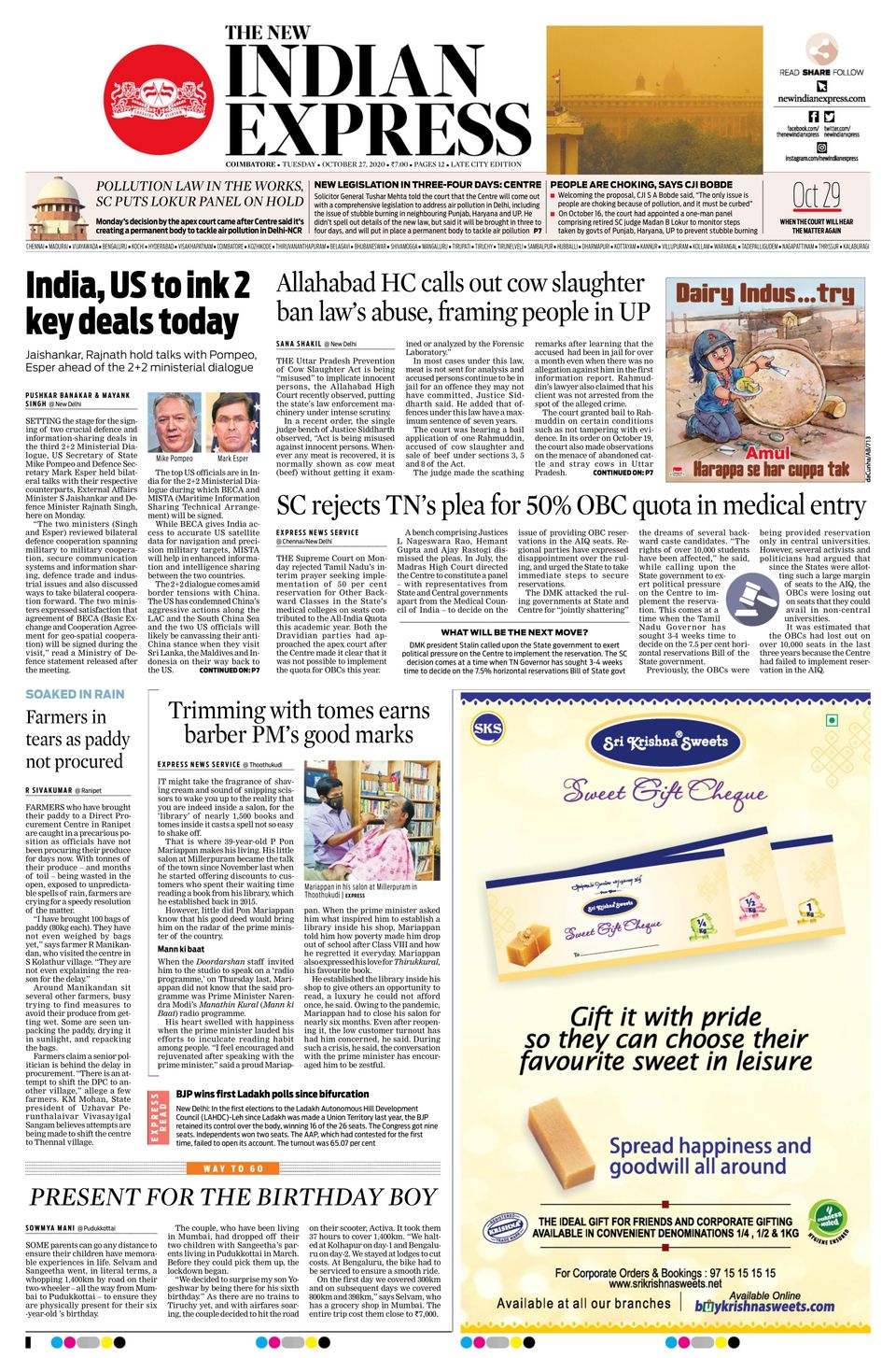 The New Indian Express Coimbatore Newspaper - Get your Digital Subscription