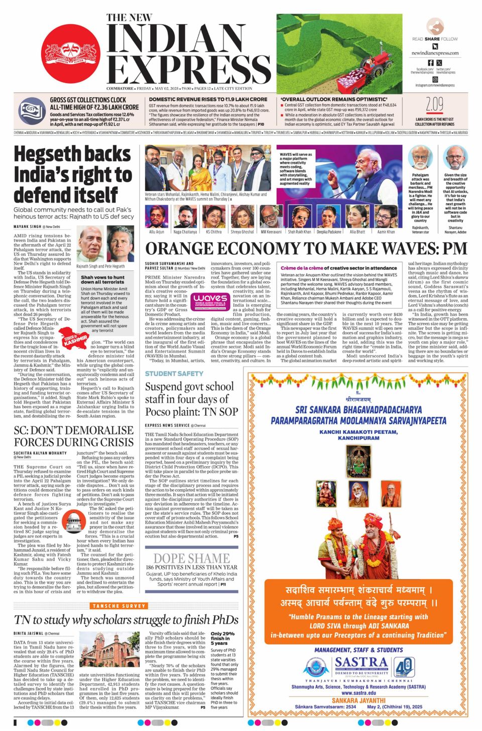 Get digital access to The New Indian Express Coimbatore Newspaper ...