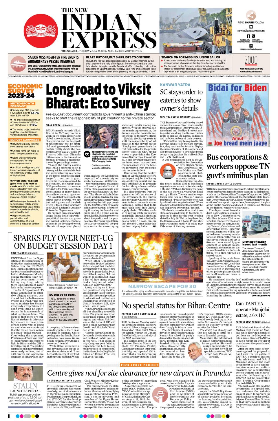 The New Indian Express Tirunelveli Newspaper - Get your Digital ...