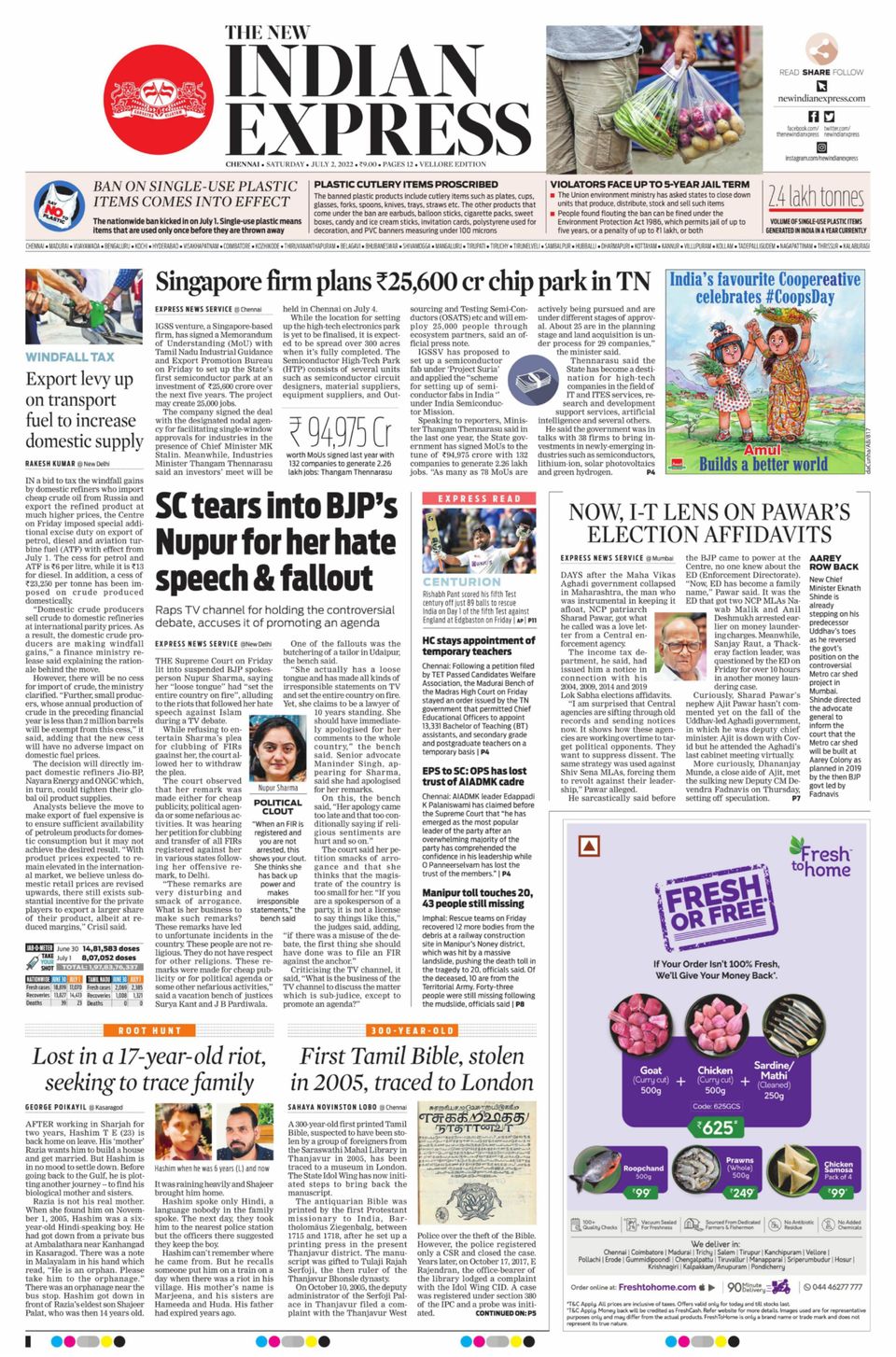 Daily Mirror - Sri Lanka-July 02, 2022 Newspaper