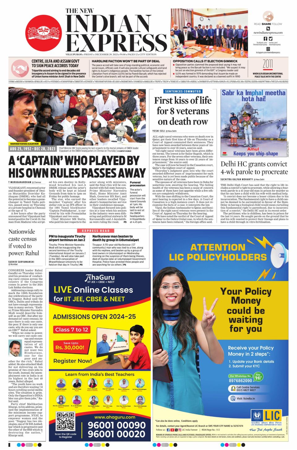 The New Indian Express Villupuram Newspaper - Get your Digital Subscription