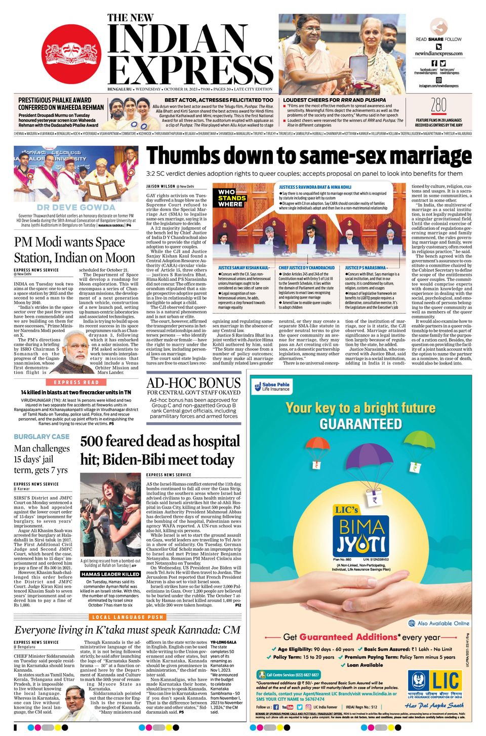 Get digital access to The New Indian Express Bengaluru - October 18 ...