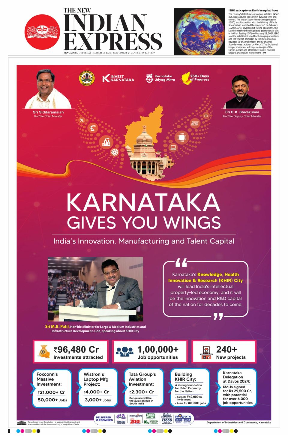 The New Indian Express Bengaluru Newspaper - Get your Digital Subscription