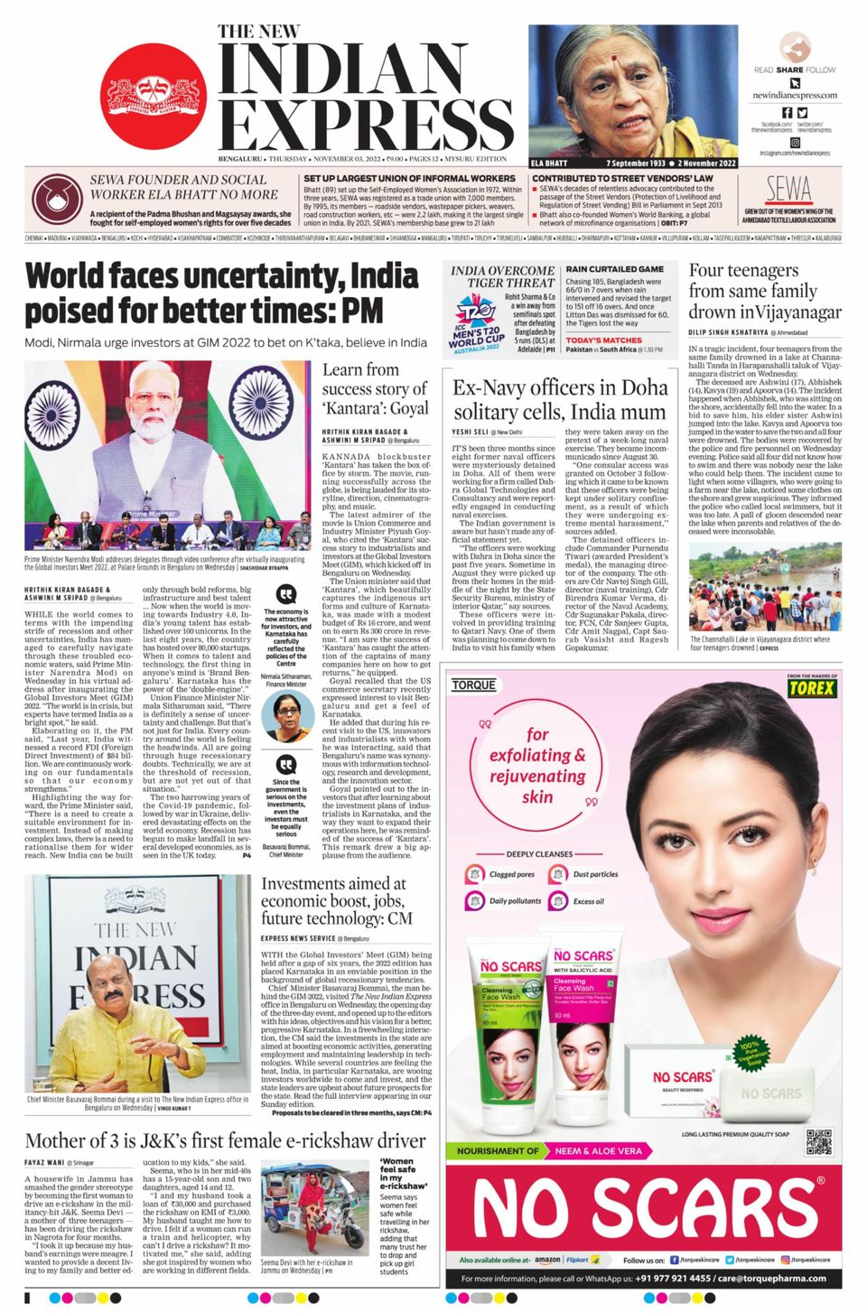 The New Indian Express Mysuru Newspaper - Get your Digital Subscription