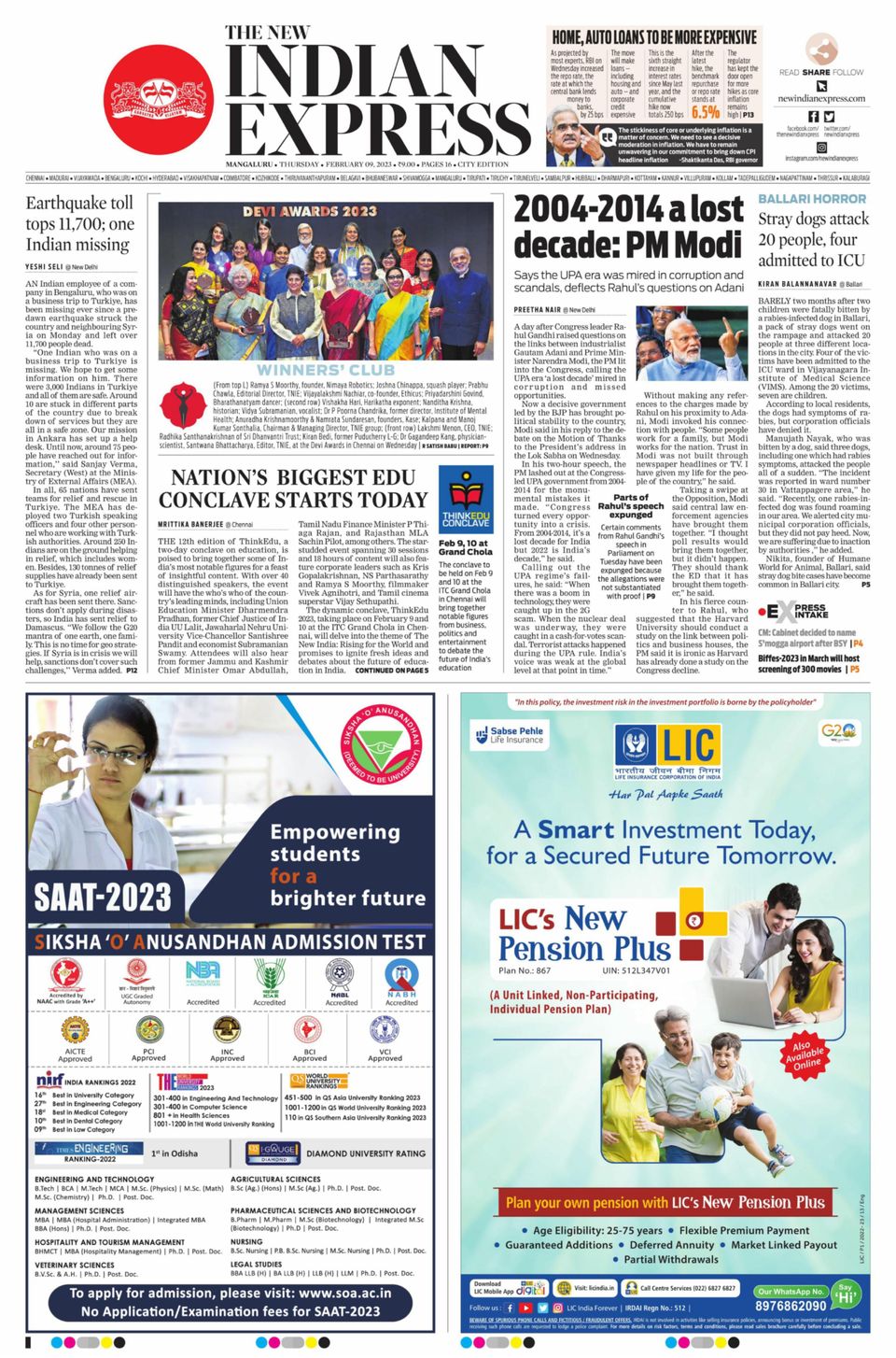 The New Indian Express Mangaluru Newspaper - Get your Digital Subscription