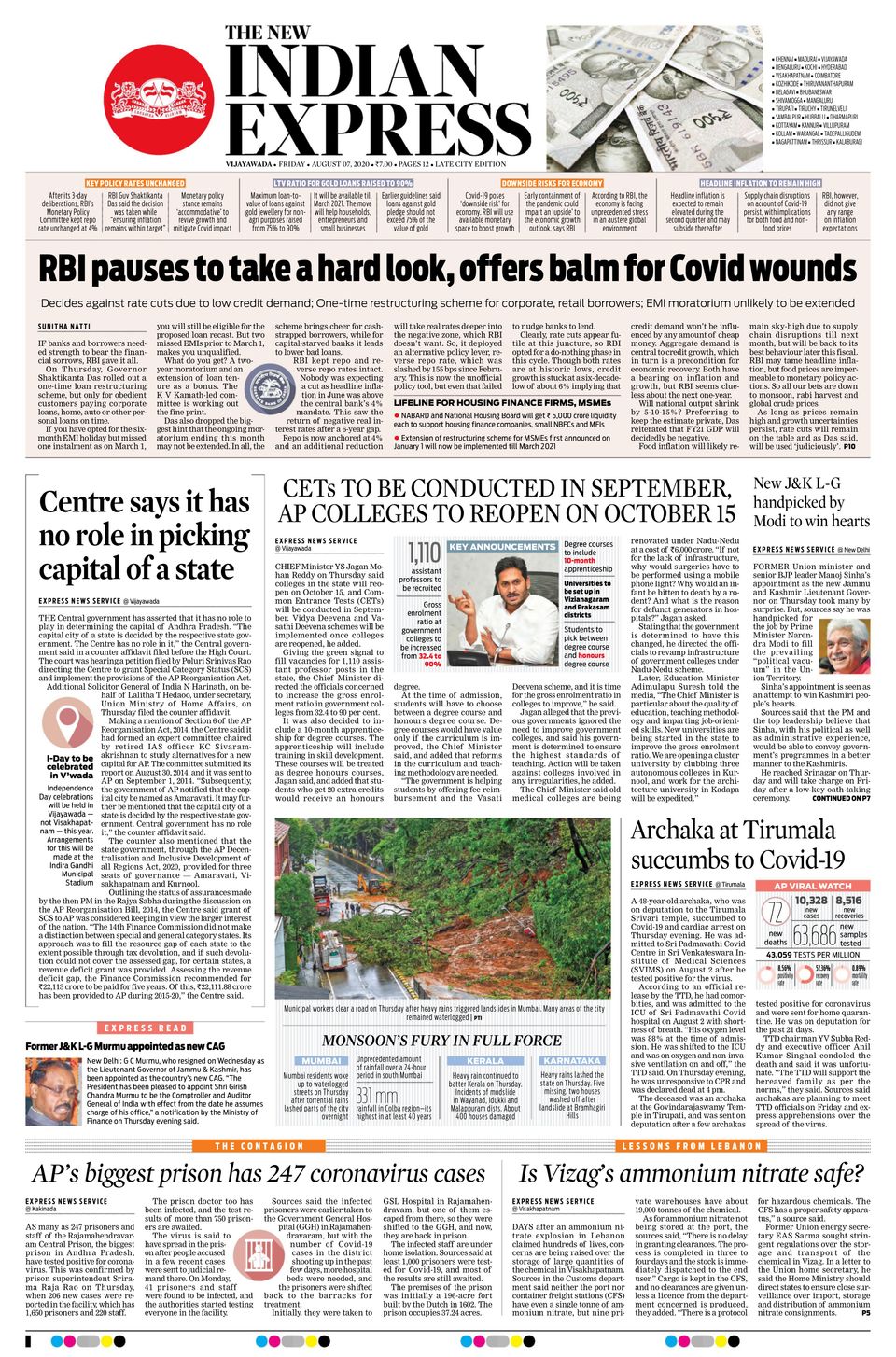 The New Indian Express Vijayawada Newspaper - Get your Digital Subscription