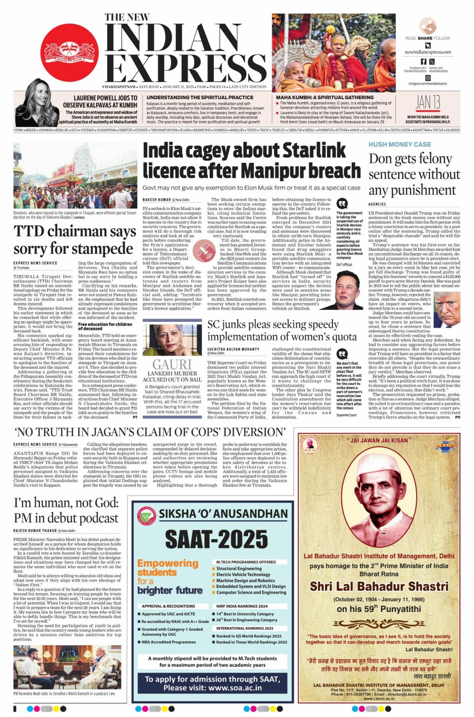 Get digital access to The New Indian Express Vishakapatnam Newspaper ...