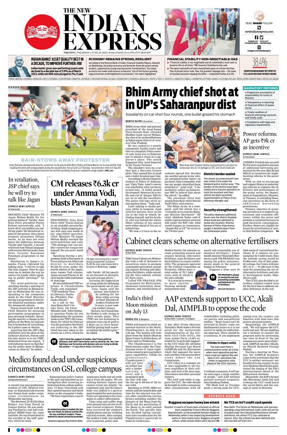 The New Indian Express Tirupati Newspaper - Get your Digital Subscription