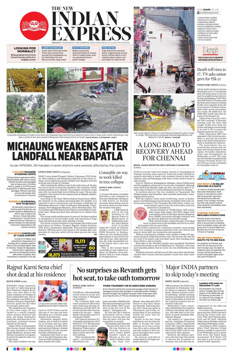 The New Indian Express Tirupati Newspaper - Get your Digital Subscription