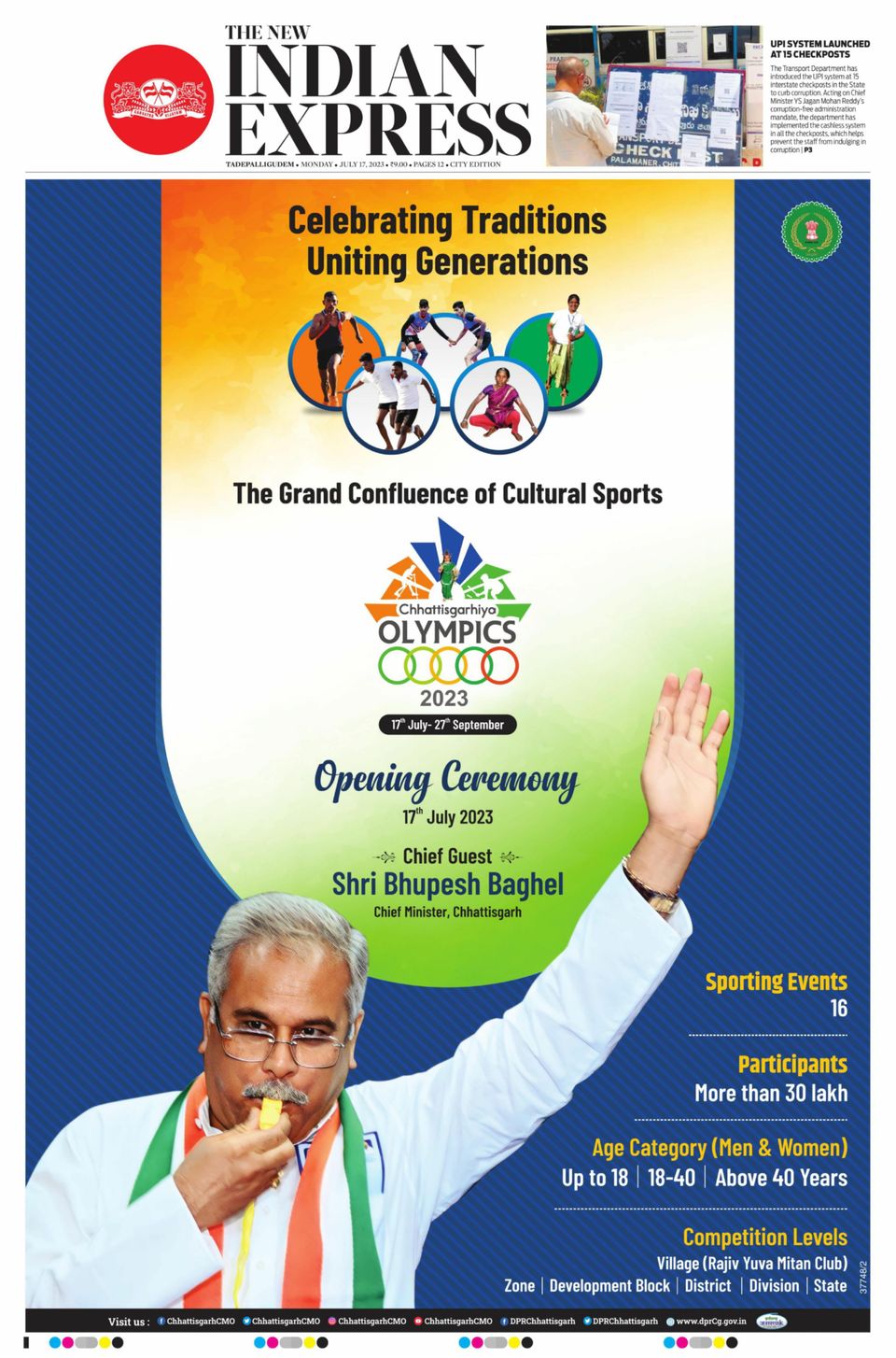 The New Indian Express Tadepalligudem Newspaper