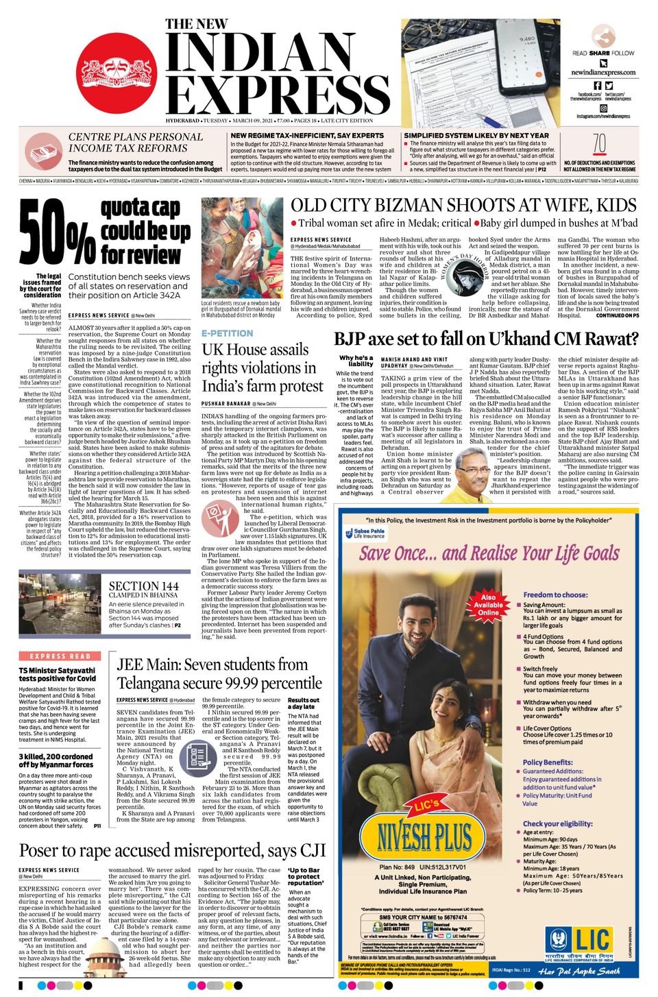 The New Indian Express Hyderabad Newspaper - Get your Digital Subscription