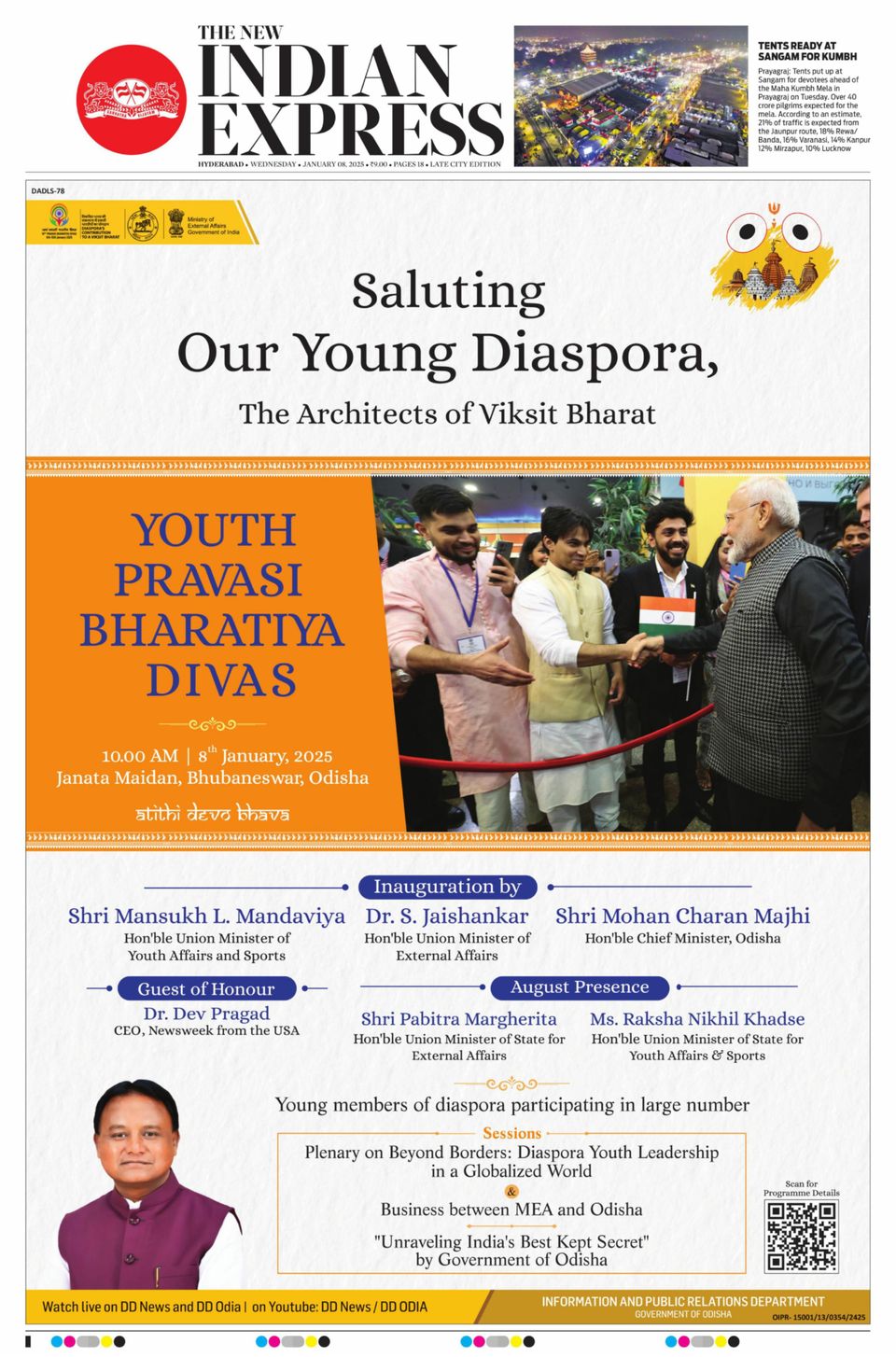 Get digital access to The New Indian Express Hyderabad - January 08 ...