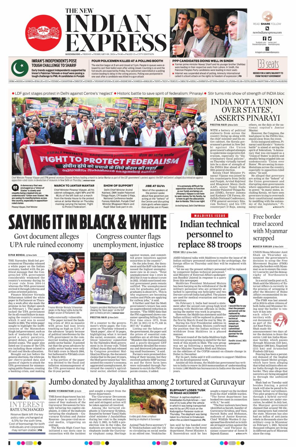The New Indian Express Kozhikode Newspaper - Get your Digital Subscription