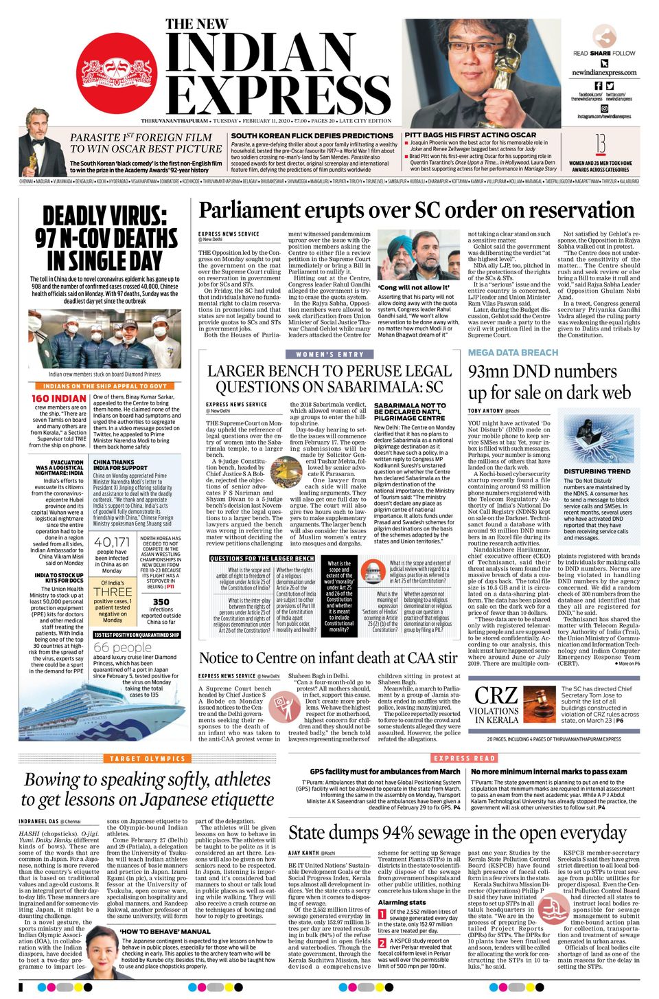 The New Indian Express Thiruvananthapuram Newspaper