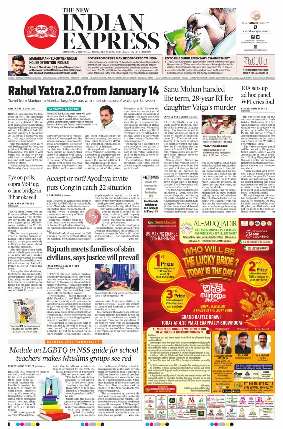 The New Indian Express Kottayam Newspaper - Get your Digital Subscription